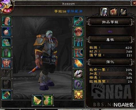 wlk法系副手附魔什么属性