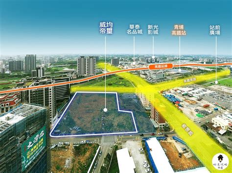 好宅攻略の桃園 🎉 青埔重劃區 新案搶先報 🔥【威均建設 青山段】 ㊙ 預知建案銷售信息 ~ 請留言！ 💎 Facebook