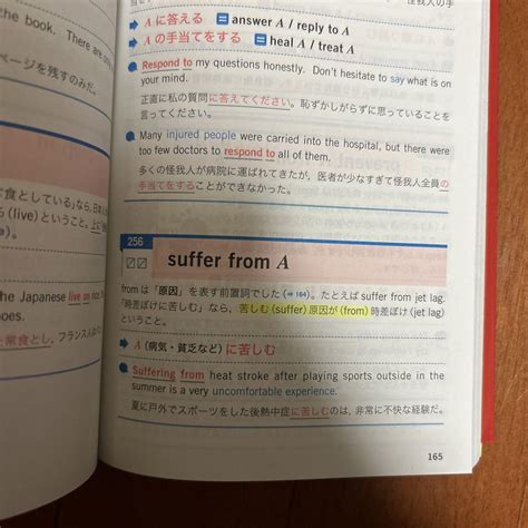 まる暗記ゼロのイディオムマスター メルカリ