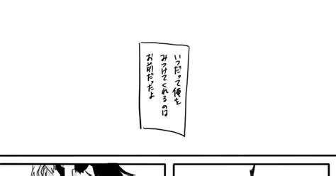 忍たま 最期に見たい顔【三作】 ひがしのマンガ 次屋三之助 富松作兵衛 なにこれ素晴らしい Pixiv
