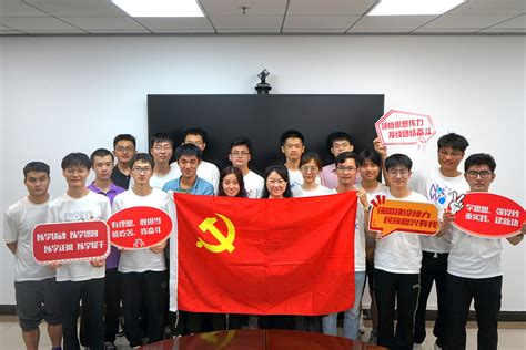 清华大学网络科学与网络空间研究院