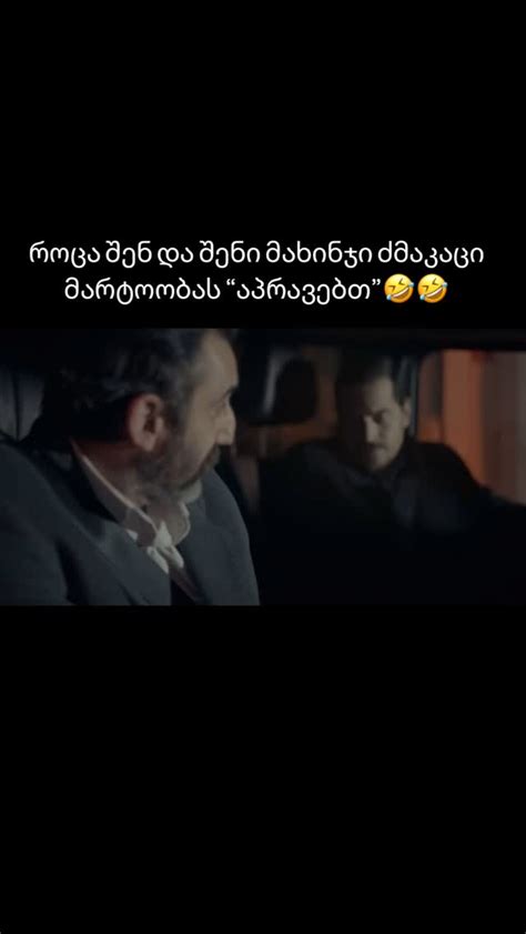 🎞️ ეშრეფის სიზმარი Esref Ruya 🎬ფილმები და სერიალები ქართულად Facebook