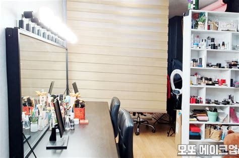 서울 데일리 메이크업 원데이 클래스 레슨 네이버 블로그