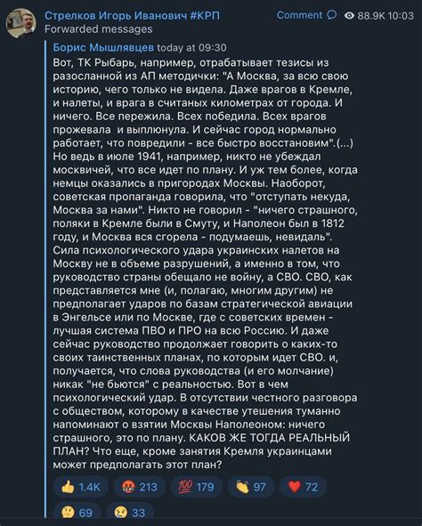 Diogenes On Twitter Today S Unexplained Incident In Moscow Is