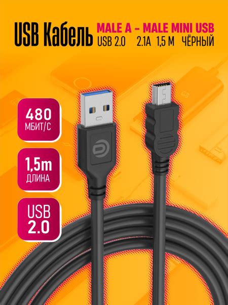Кабель Miniusb купить с доставкой по выгодным ценам в интернет