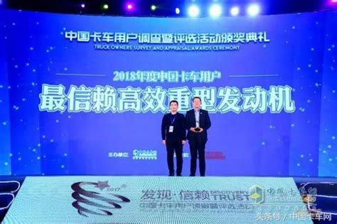 揭秘福田康明斯x12的高效性能搜狐汽车搜狐网