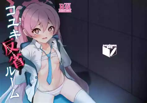 Koyuki Hansei Room Nhentai Hentai Doujinshi And Manga