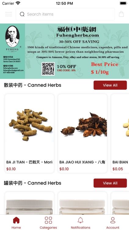 Fuheng Herbs By Fuheng Inc