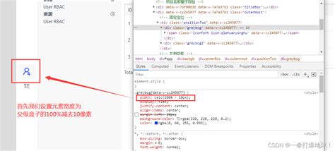 如何让div向右边平移10px,但是不占右边盒子的位置(不重叠)html Div中文本靠右偏移10px Csdn博客 如何让div向右边平移10px,但是不占右边盒子的位置(不重叠)html Div中文本靠右偏移10px Csdn博客