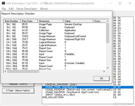 （5）stm32 Usb设备开发 Usb键盘stm32 Usb键盘 Csdn博客