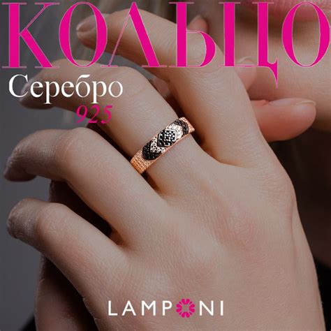 Кольцо серебро 925 Lamponi с камнем серебряное, не бижутерия, подарок ...