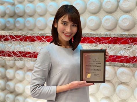 澤田愛美さんのインスタグラム写真 澤田愛美instagram「 第19回annテレビ朝日系列アナウンサー賞 番組部門で新人賞を