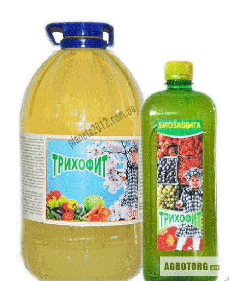 Трихофит- препарат для защиты растений от болезней продаем, Черкасская ...