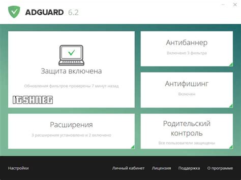 5 лучших способов блокировки рекламы в Браузере