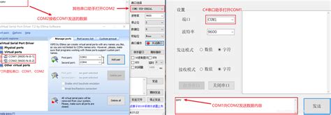 【c】基础篇2 C实现串口助手，c扫描串口c控件实现串口命令检测功能 Csdn博客
