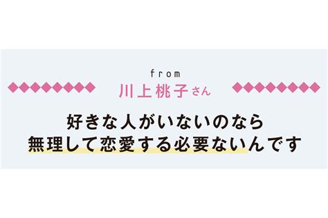 アラサー女子のモヤモヤ期「クォーターライフクライシス」の存在とは【周りと比べてモヤモヤ、将来が不安】 Classy クラッシィ