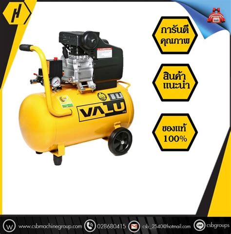 ปมลมขบตรง VALU Pump รน BM2050 C S B MACHINE GROUP จำหนายเครองมอ เครองจกร