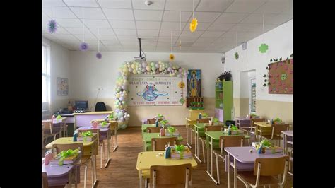 Добре дошли в стаята на I А клас Youtube