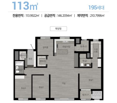 힐스테이트 수원 파크포레 미분양