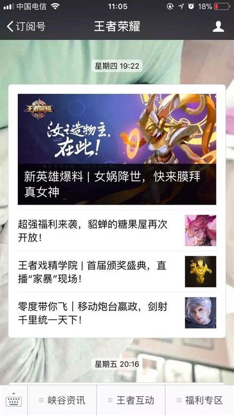 命運多舛的女媧，眼看明天都要上線了，竟然又出么蛾子翻車了？ 每日頭條