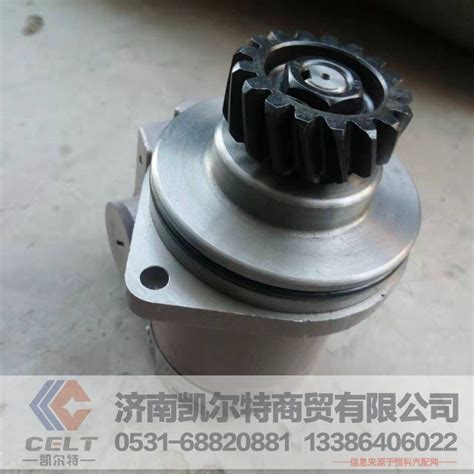 WG9619470080 转向助力泵 WG9619470080 凯尔特 重汽配件网