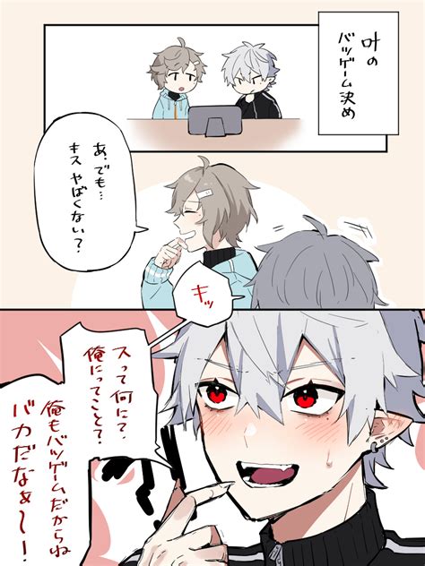 クロノワールtvのやつ