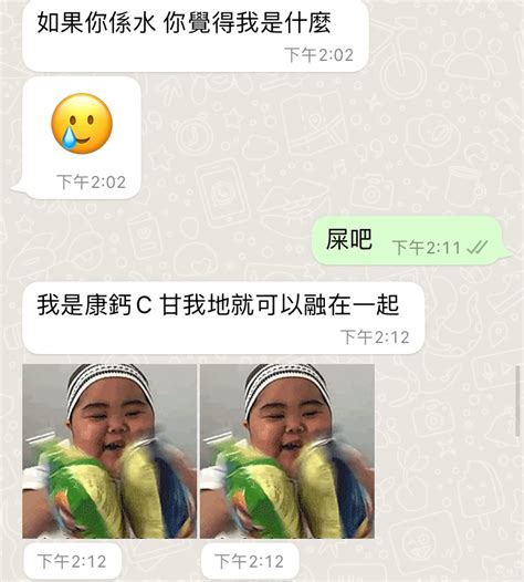 你有冇一個日日都同你講廢話嘅朋友？ Lihkg 討論區