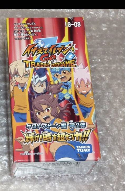 イナズマイレブンgo Tcg クロノストーン編 第2弾 1box メルカリ