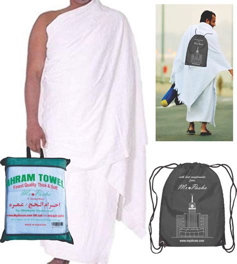 Amazon Ihram Ehram Ahram For Men For Hajj And Umrah 2 Towels