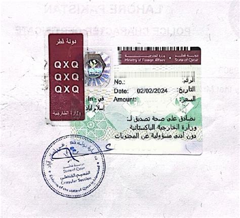 Qatar Embassy Attestaion Al Tayyab Attestation