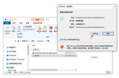 Latex2024 下载安装运行helloworld—全流程笔记x站 Csdn博客 Latex2024 下载安装运行helloworld—全流程笔记x站 Csdn博客
