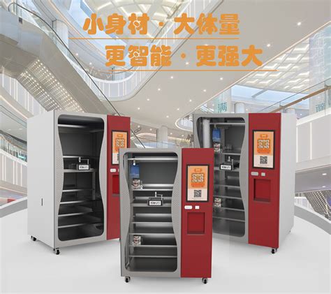 无人智能售货柜赚钱吗 知识奕优