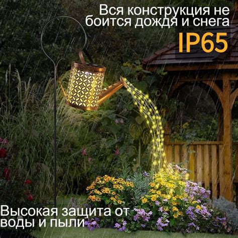 Уличный светильник Светильник на солнечной батарее уличный лейкагирлянда на солнечной батарее