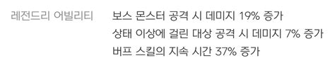 메이플스토리 인벤 닼나에서 히어로로 넘어가서 어빌이런데 메이플스토리 인벤 자유게시판 구