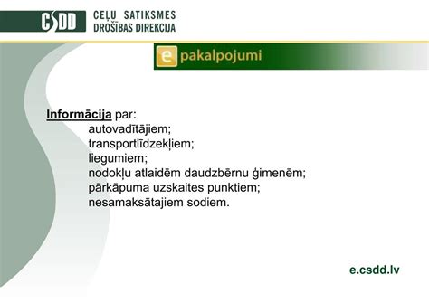 Ppt Csdd E Pakalpojumi Juridiskām Personām Powerpoint Presentation Id4004450 Ppt Csdd E Pakalpojumi Juridiskām Personām Powerpoint Presentation Id4004450
