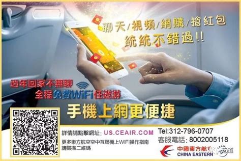 芝城川渝老乡会四川大学校友会新春聚餐 享美食看表演 其乐融融庆新春