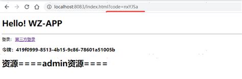 oauth2 0从入门到实战（附github地址） 手把手教你搭建oauth2授权服务 python csdn博客