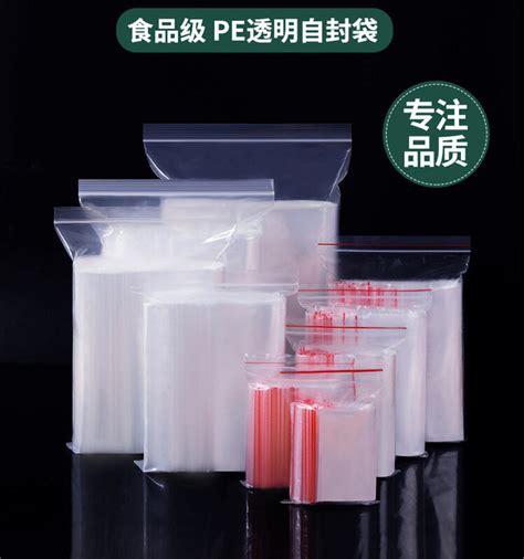 厚pe超大夾鏈袋100入防塵袋4060cm收纳袋6絲加厚高透密封袋衣物包装袋大尺寸夾鏈袋 露天市集 全台最大的網路購物市集