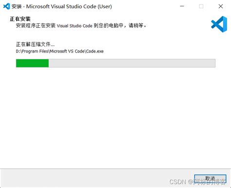 Vue2学习（二）：visual Studio Code安装及配置vue2 Vscode插件 Csdn博客