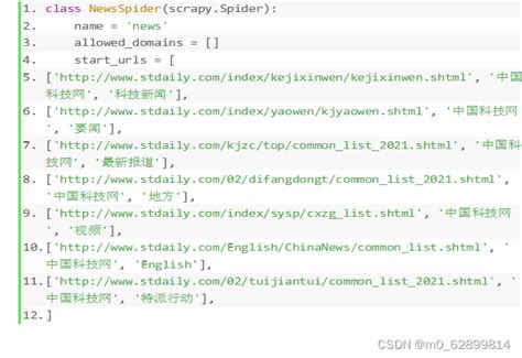 Python Python Csdn