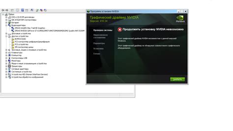 Обновление драйвера Nvidia Официальные драйверы Nvidia