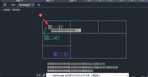 Autocad中如何快速等距对齐单行文字？ 哔哩哔哩
