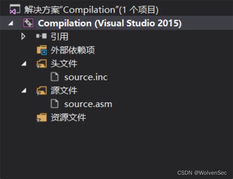 汇编：头文件 c文件 csdn博客