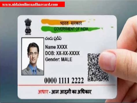Aadhar Card Se Mobile Number Kaise Link Kare Full Information