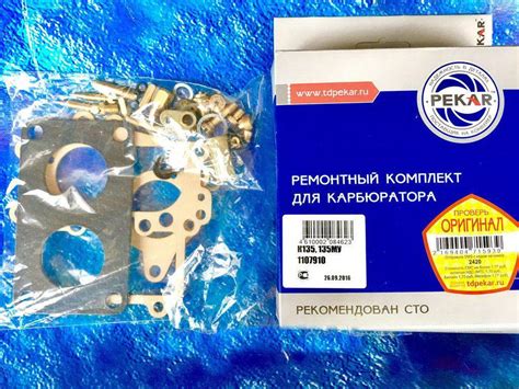 Купити Ремкомплект карбюратора К-135 К-135МУ ГАЗ 53, 66 К-135-1 1007910 ...