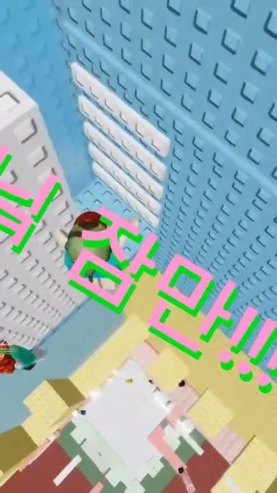 회호리 도전기 망함 youtube