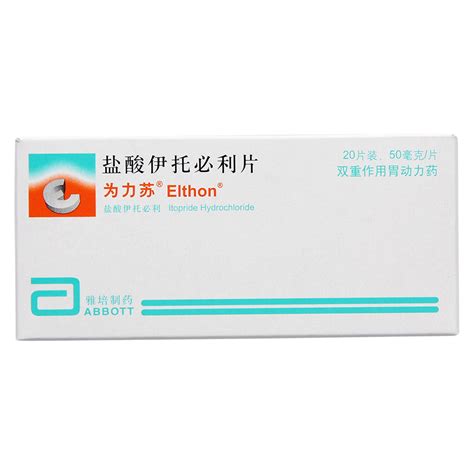 伊托必利的作用与功效 伊托必利说明书 伊托必利分散片 大山谷图库