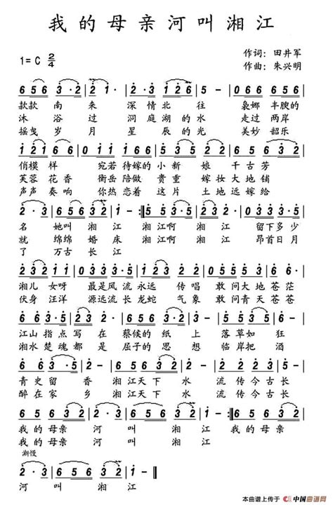 我的母亲河叫湘江