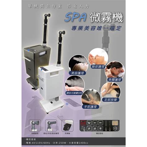 護髮蒸氣機的價格推薦 2025年4月 比價比個夠biggo