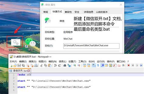 【win10】微信双开and多开最简法csdn微信多开 Csdn博客
